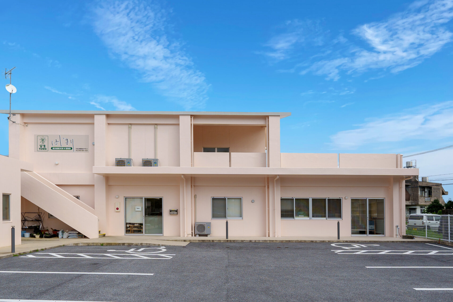 うるま皆生タウン ｜ WJUフードシステムズ株式会社