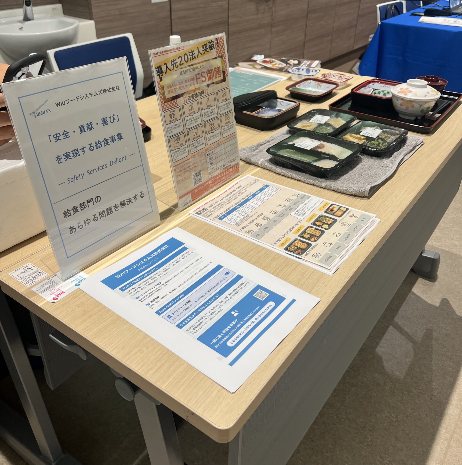 沖縄県栄養士会の総会に出展しました。 | WJUフードシステムズ株式会社